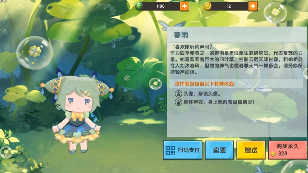 迷你世界:盘点小宇家族,大家喜欢的都在,你最喜欢谁呢?