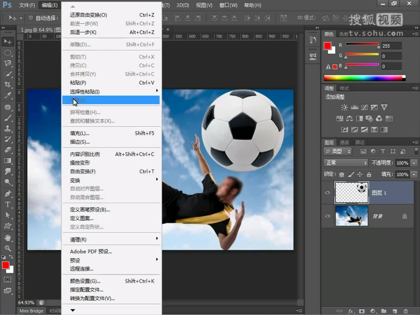 ps快速人物抠图蒙版视频 pscs6蒙版抠图的步骤视频 ps教程视频37 ...