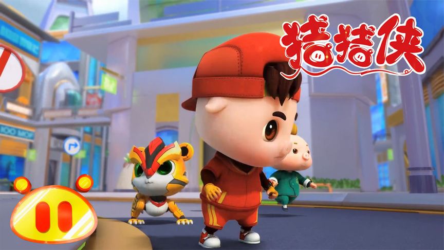 猪猪侠:全民运动会,一路上都是指压板,上面还通了电流!