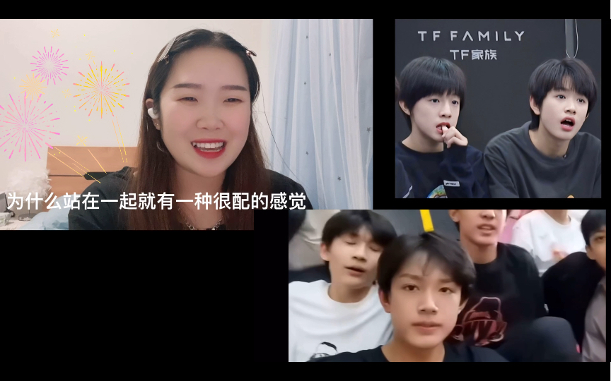 【TF家族三代】【极禹】极禹专场哦宝子们 注意避雷 反正我是kdl