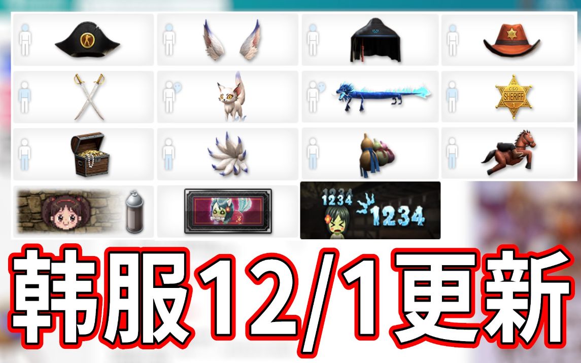 【CSOL】实验室又搞新花样?生化Z随机挑战大砍!韩服合作伙伴福利也...