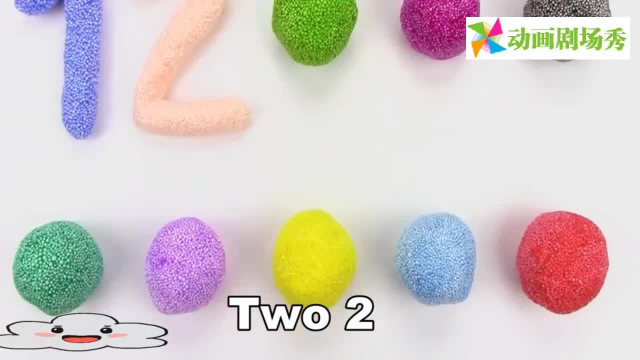 各种彩色材料制作数字模型