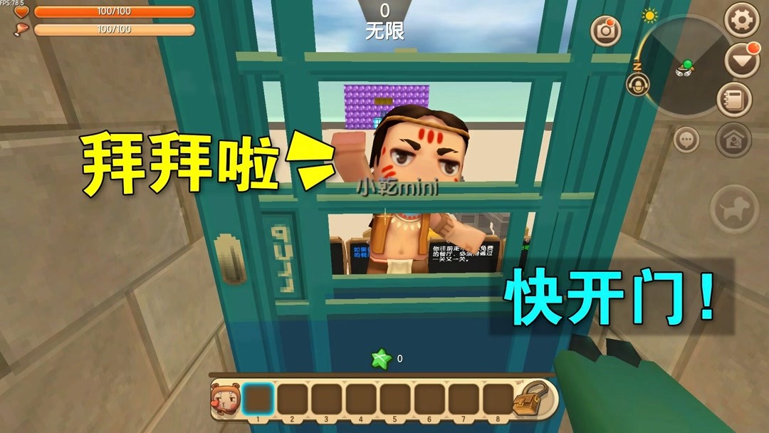 迷你世界:小表弟你不能逃学,快把门打开,我把你送到学校里上课