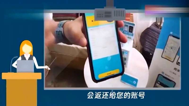 街电:街电充电宝怎么用?