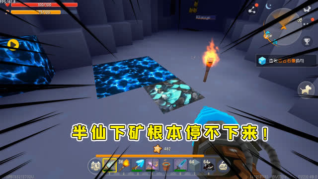 迷你:生存到极致就像开挂,半仙下矿根本停不下来