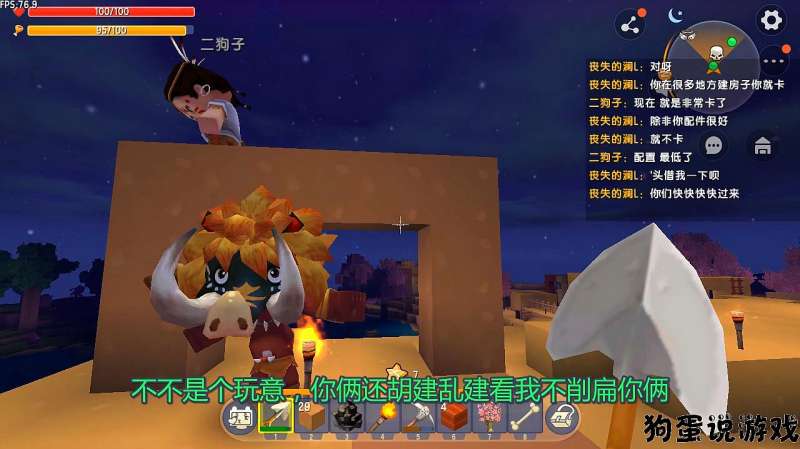 迷你世界:二狗子引来一个抱抱蛋,小伙伴遭殃了