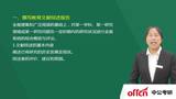 教育学考研暑期复习指导-文献综述的格式