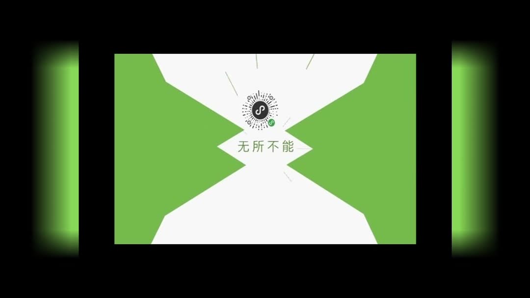 赢在移动电商小程序