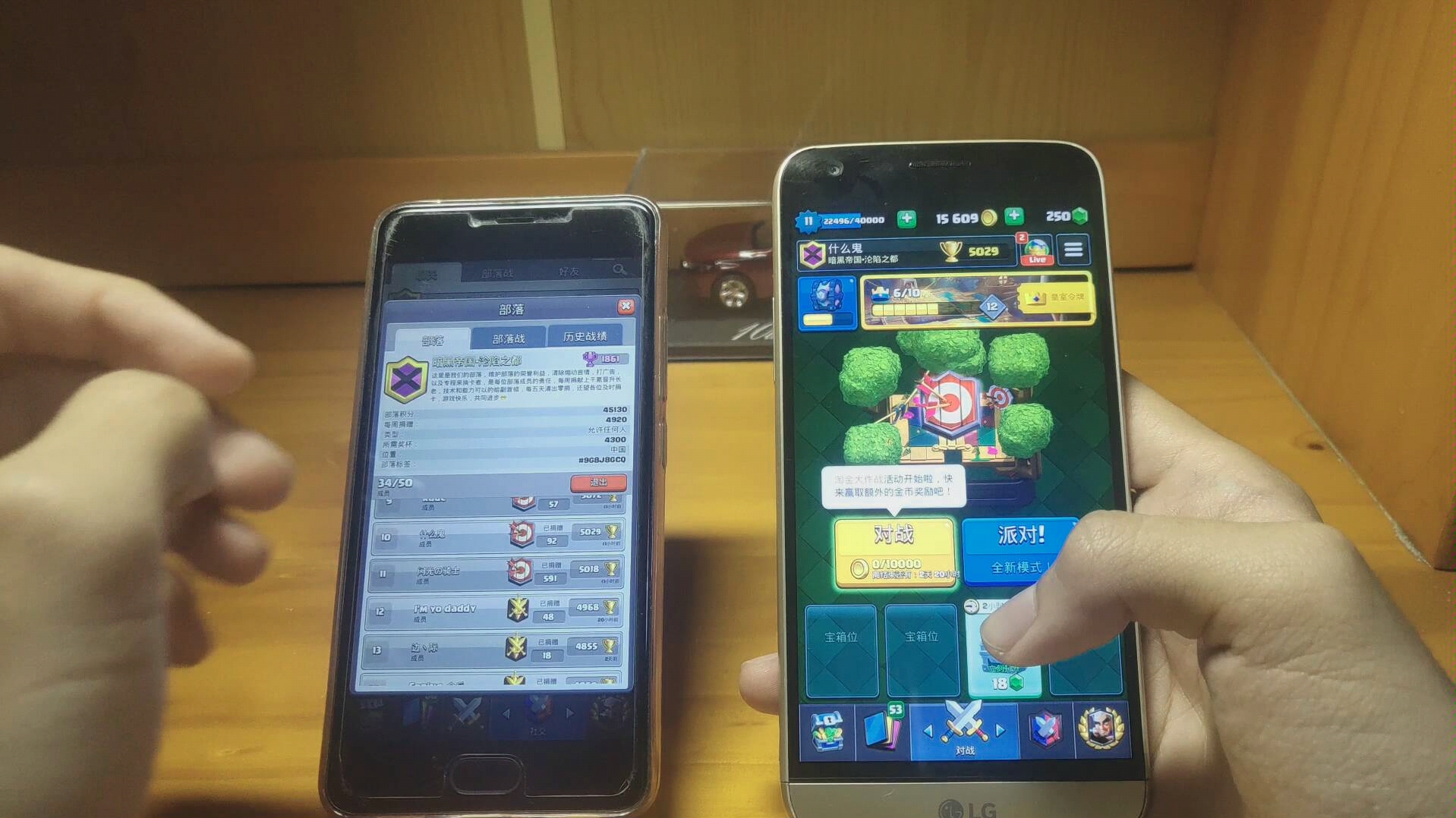 《皇室战争》教你们如何算费,哈哈哈!