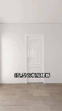 厕所门正对卧室如何解决?