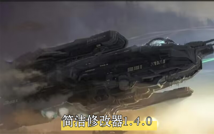 红色警戒2尤里复仇or心灵终结修改器