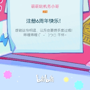 萌萌哒机务小哥 