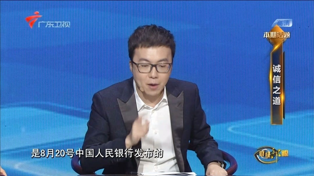 中国信用卡逾期金额近756亿元,主持人纳闷这帮人太胆大了吧