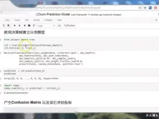【70】Python3 实战范例-评估不同客户流失分析模型