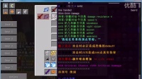我的世界RPG服务器:1,白虎武器的强化
