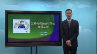 定语从句 微课1_(初中三年级英语)#B11372