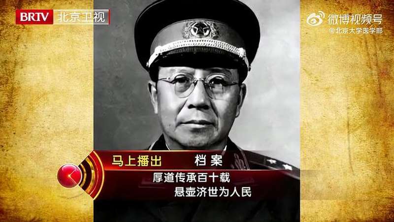 【预告:北京卫视今晚将播出北医110周年特别节目】今晚21点50分,...