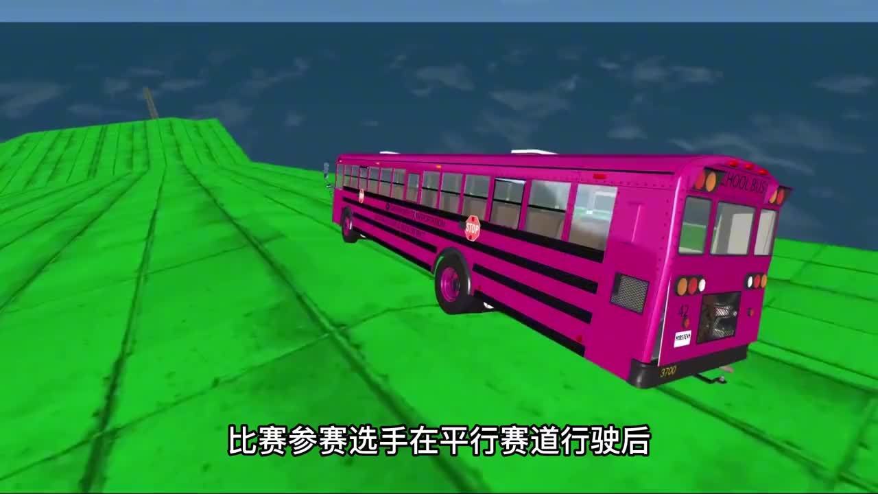 模拟器大巴车参加奇葩挑战,雪山之巅一跃而下,结果悲剧了