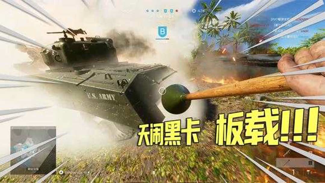 战地5:二战零差评反坦克武器,非"太君欢乐棒"莫属
