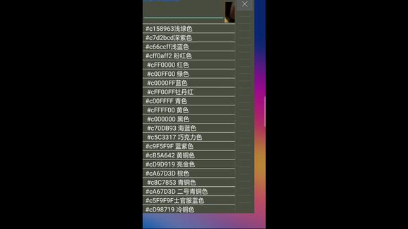迷你世界龙神解说:教你怎么打彩字。