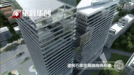 石家庄商业综合体石家庄中铁建筑漫游石家庄建筑动画石家庄电子楼书...