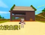 迷你世界:果果的生存日记 第14集 费尽心思寻找材料,终于建出海景别墅