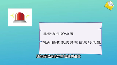 管理员可以设置邮件归档系统中的哪些参数呢?