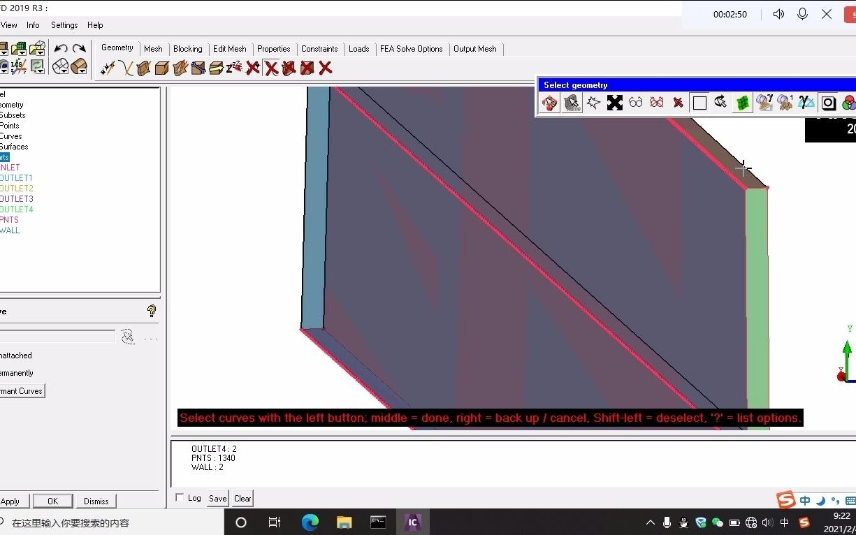 ICEM划分三维结构网格实例-多点扭曲长方体