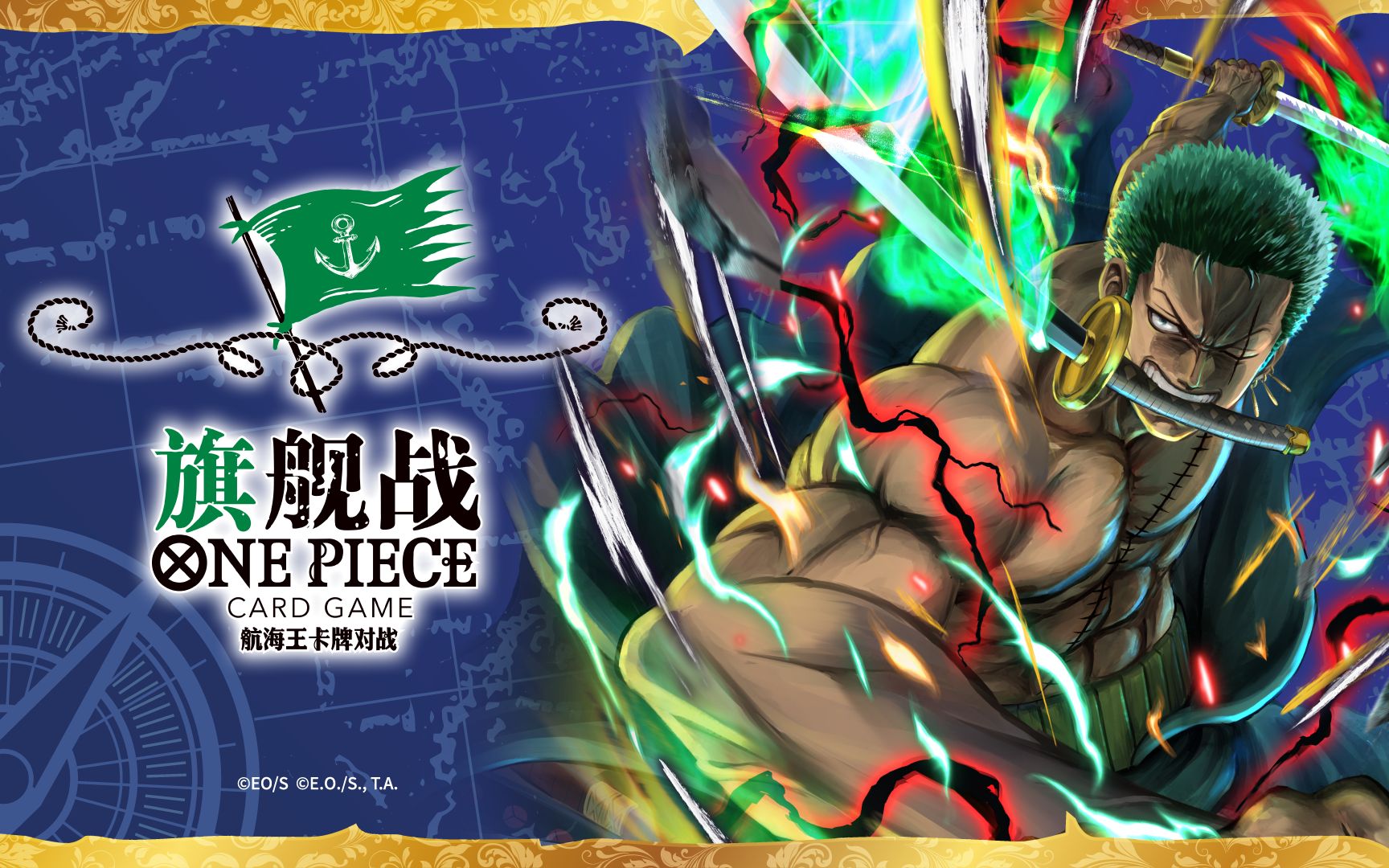 【航海王卡牌对战】OPCG Jy卡牌工作室2023.10.22 旗舰战 OPC-04...