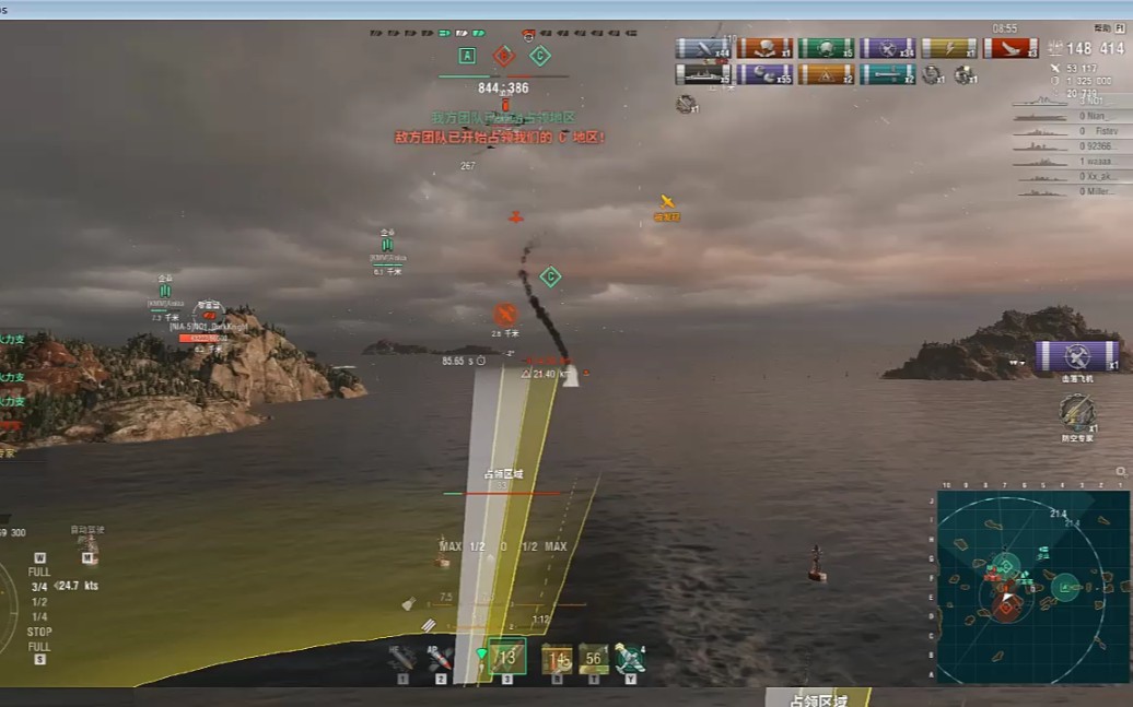 《战舰世界提尔比茨排位赛40击落大口径防空炮》