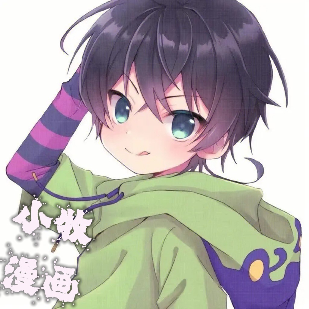 小牧漫画_打击pdd 