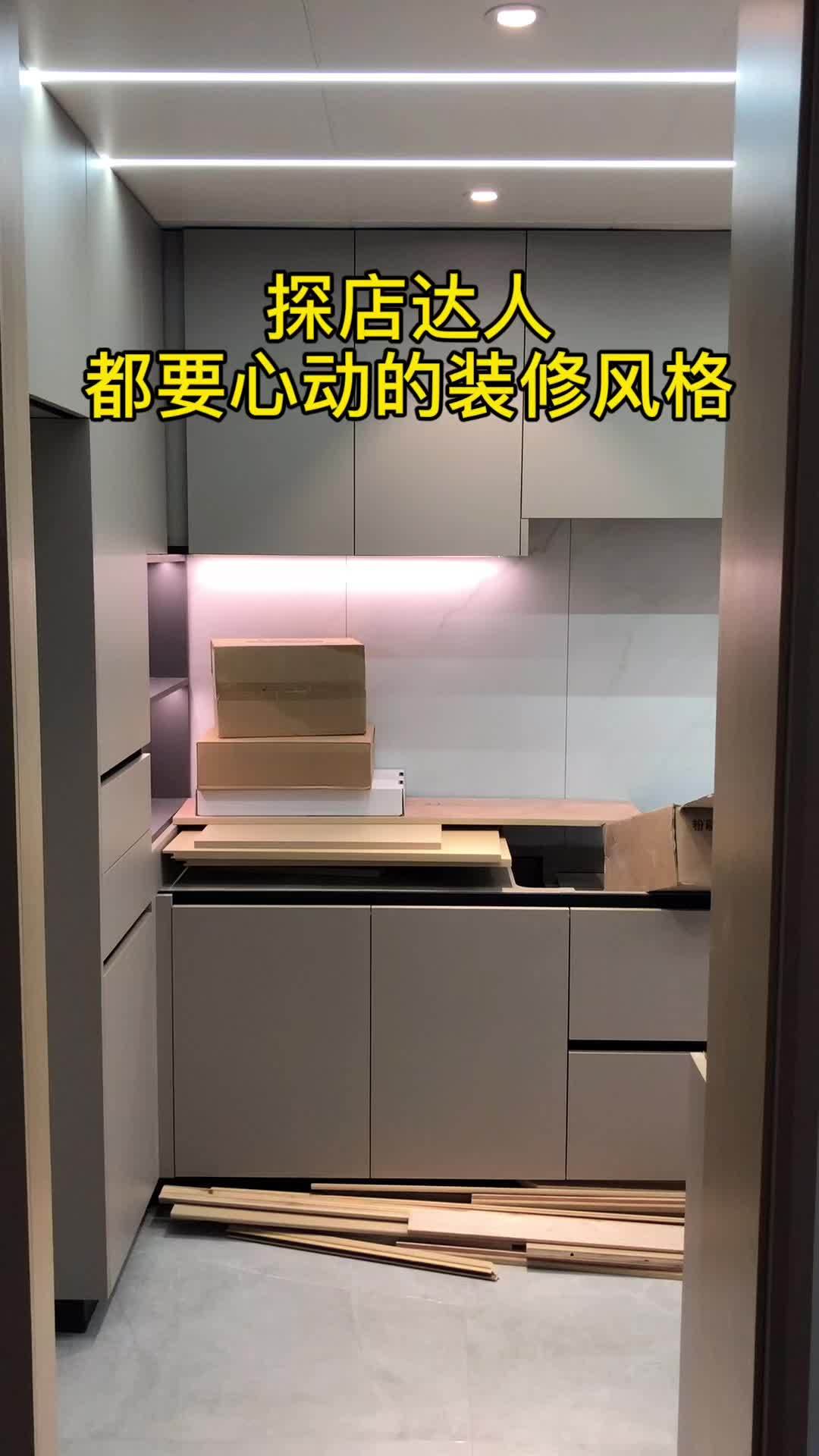 ...想不好自己家厨房装咋样,不妨试试这款#装修 #厨房装修 #无主灯设计...