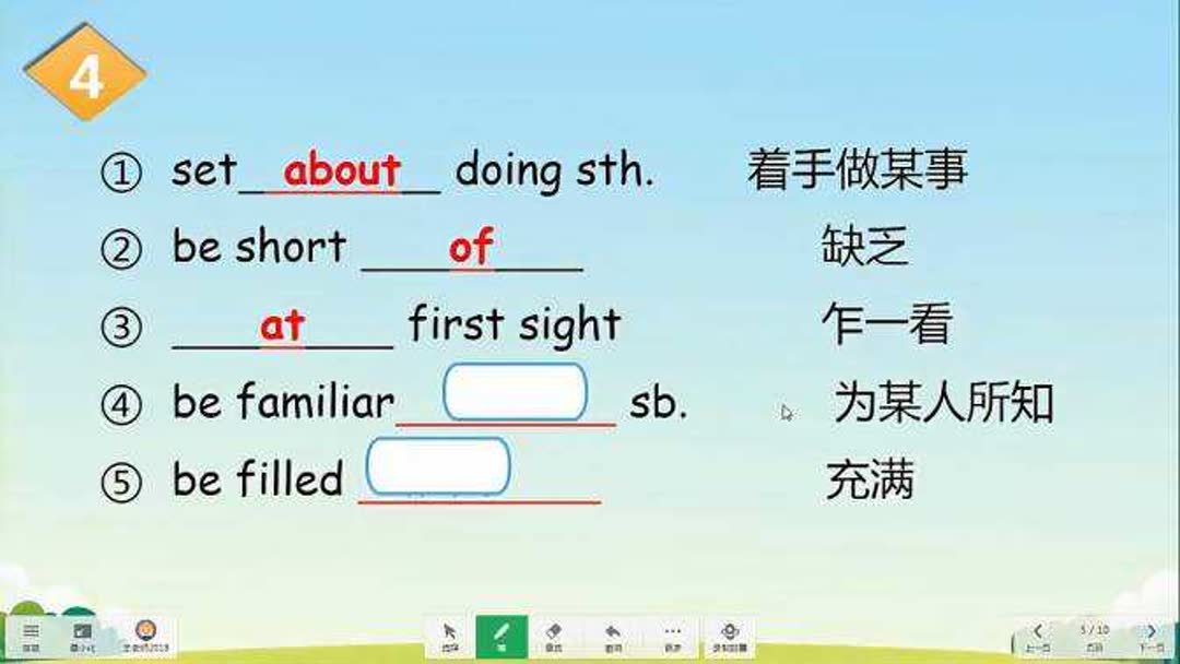 英语词组或短语中的介词,比较中英文学习,掌握英语不再难