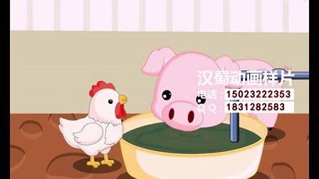 动画课件 重庆 产品介绍宣传动画 二维动画制作 flash宣传片 企业宣传片