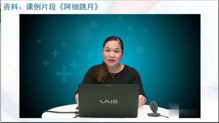 07第六期 “一师一优课,一课一名师”,让我慢慢走近你(小学音乐)