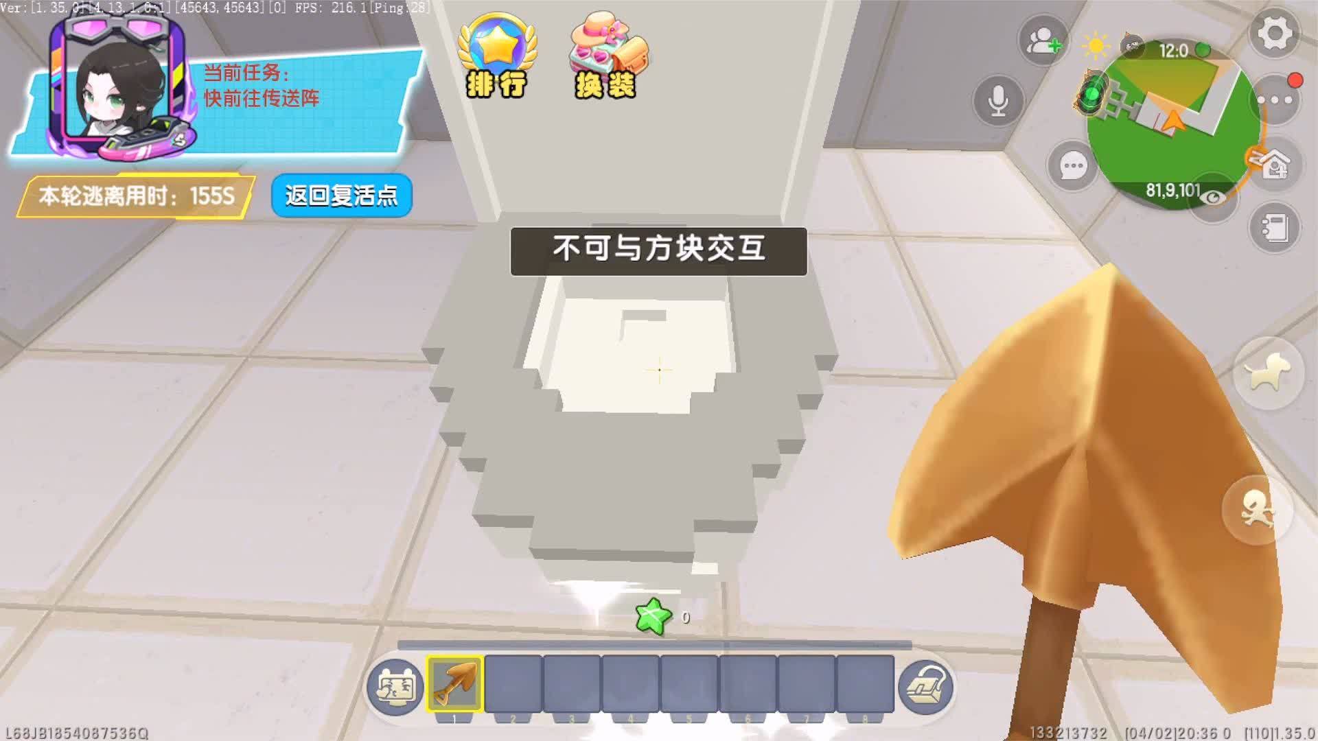 迷你世界:马桶爆炸逃出校园,作者太恶心了,到处都是粑粑