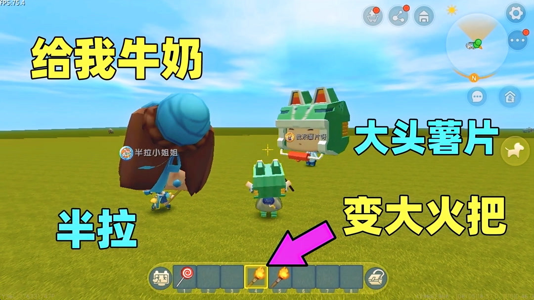 迷你世界:薯片想故伎重施,给半拉吃小头糖,土豆用大头神器治他