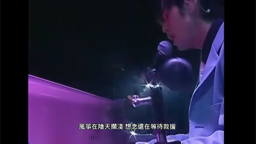 周杰伦现场演唱会(搁浅)巨好听,周董:这次没错一个字哦!