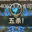 子敬AD 