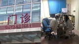 【北京】我来给你们看病!朝阳医院医生被砍后 同事上前接力诊治患者
