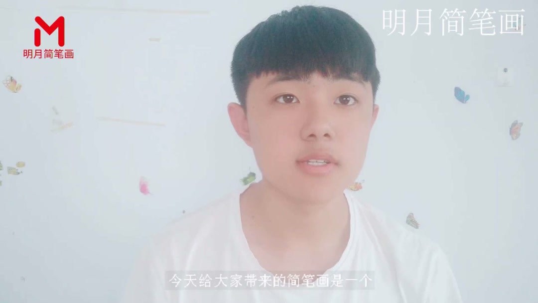 今天给大家带来的是一个熊猫吃竹子的简笔画