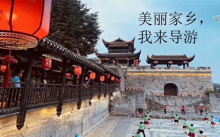 中央民大附中模拟导游大赛_2019级高一14班