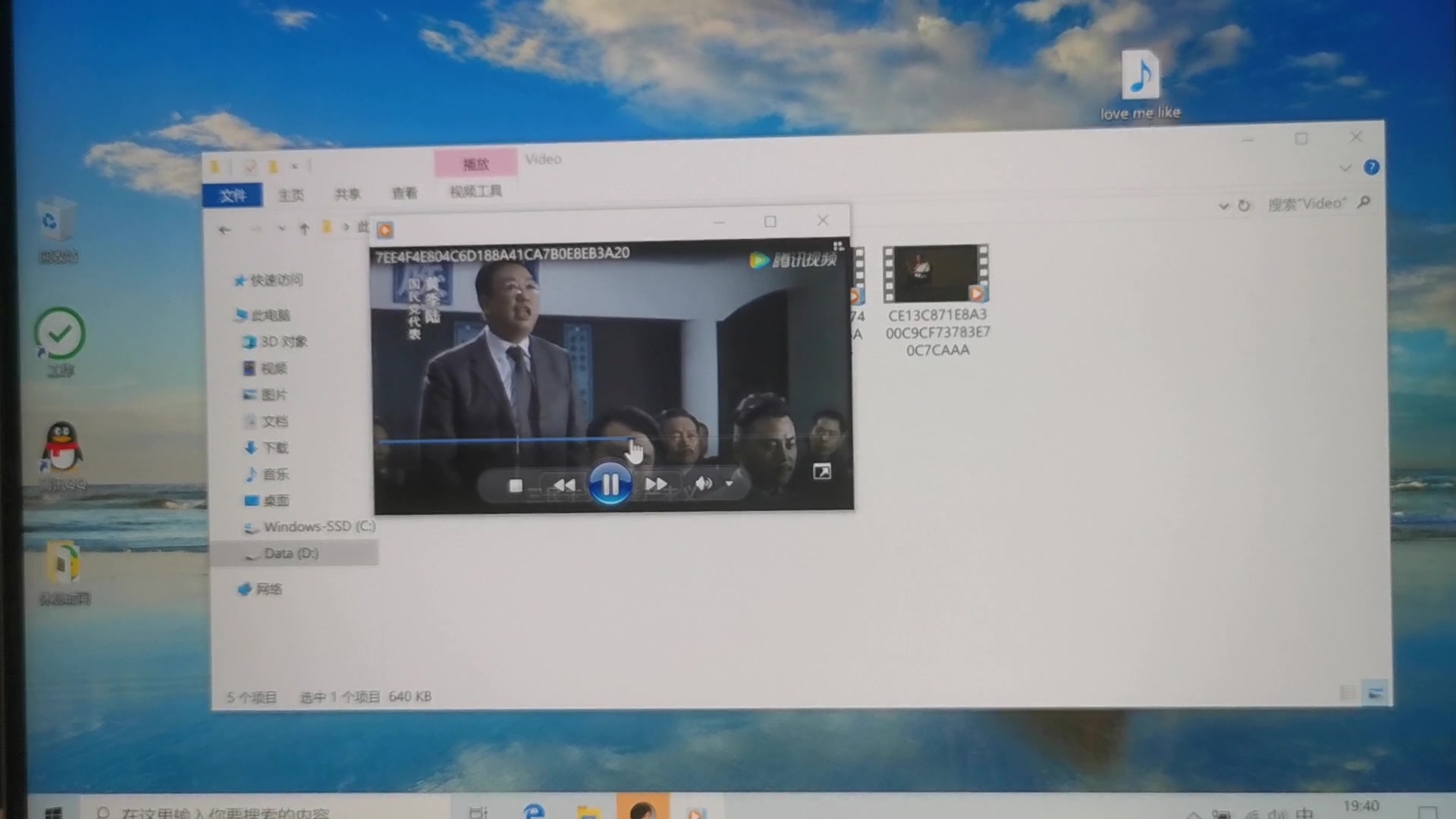 我的win10播放器发生了什么,怎么这样子了?