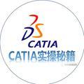 CATIA实操秘籍 