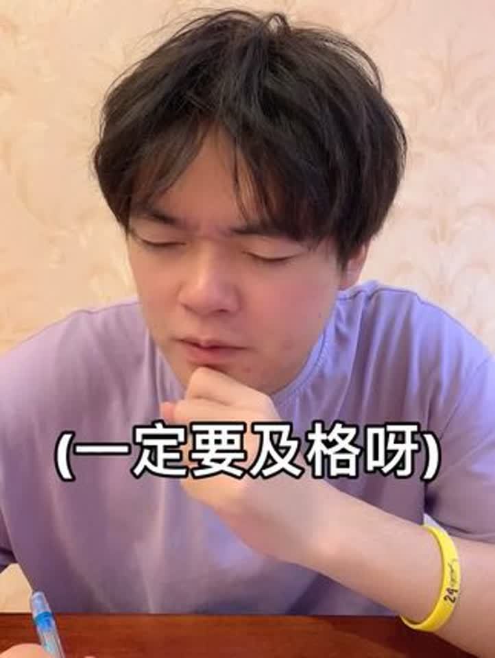 #轻度还原 发卷子时内心活动的全过程…#上课