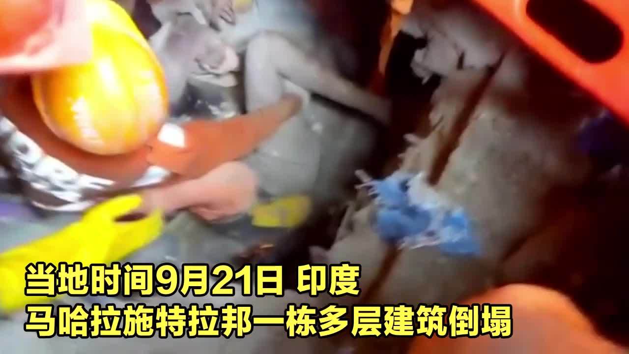 居民正睡觉楼房坍塌实拍印一建筑倒塌致20死消防废墟中挖人