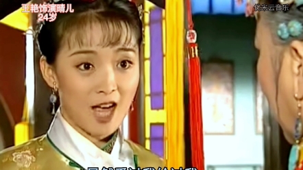 暑假必播剧还珠格格超级经典回忆杀!一首好听的《雨蝶》带你回到...