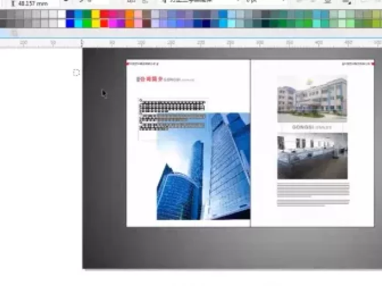 CDR入门到精通教程 第六课 画册高级班《封面封底制作核心知识》