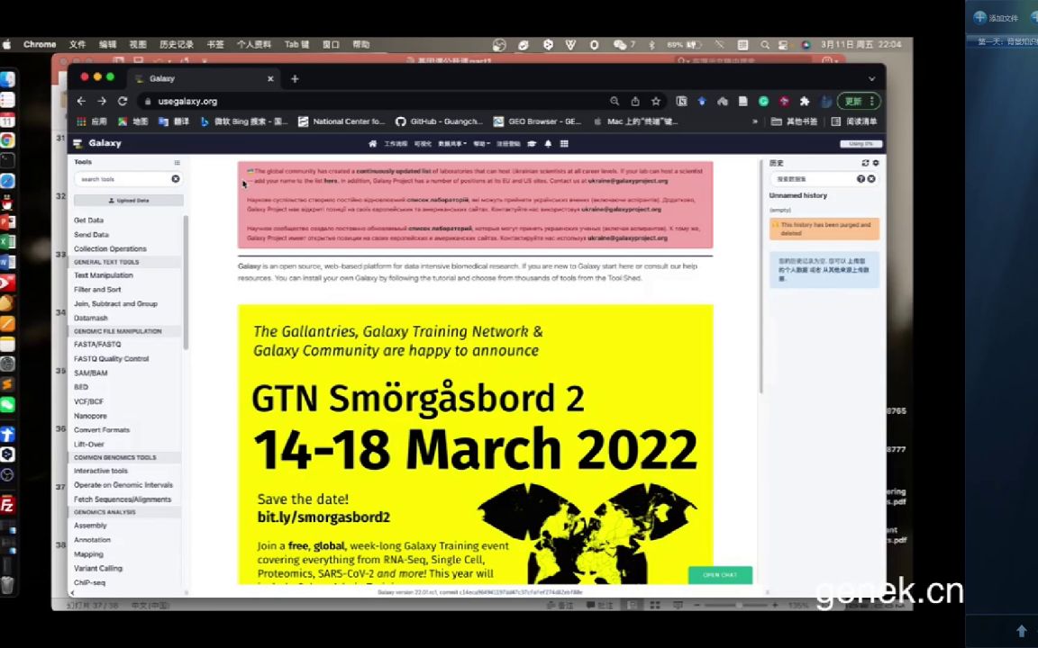 新版CiteSpace全套?高级教程(免费更新医学会员免费学