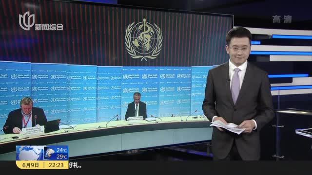 全球新冠疫情:累计确诊超713万例 死亡超40.6万人 世卫组织--全球疫情...